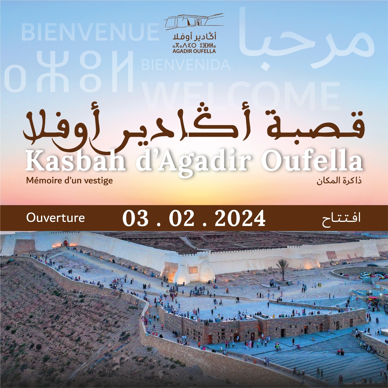 Opening of the Kasbah Agadir Oufella - Kasbah of Agadir Oufella
